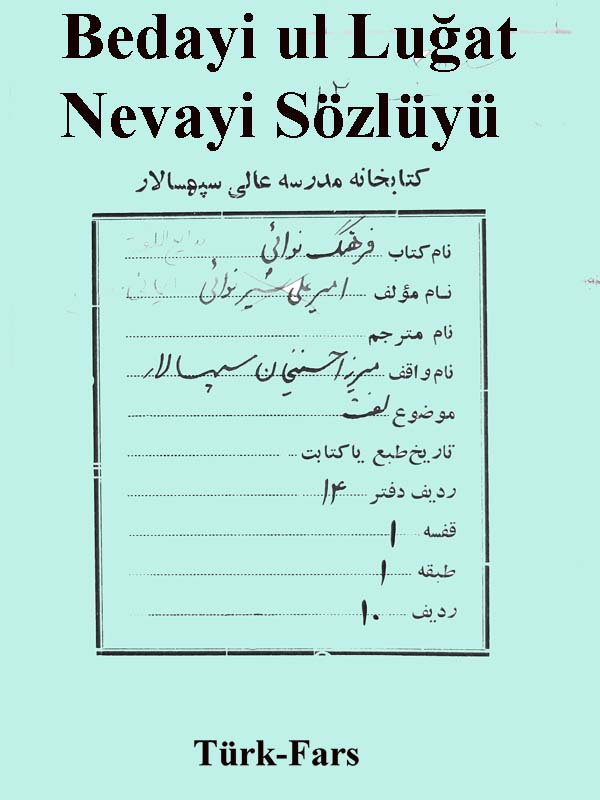 Bedayiul Luğat-Nevayi Sözlügü