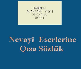 Nevayi Eserlerine Qisa Sözlük