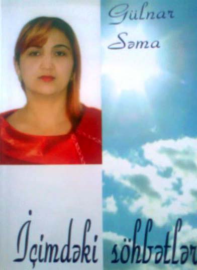 Içimdəki Söhbətlər - Gülnar Qasımlı Səma